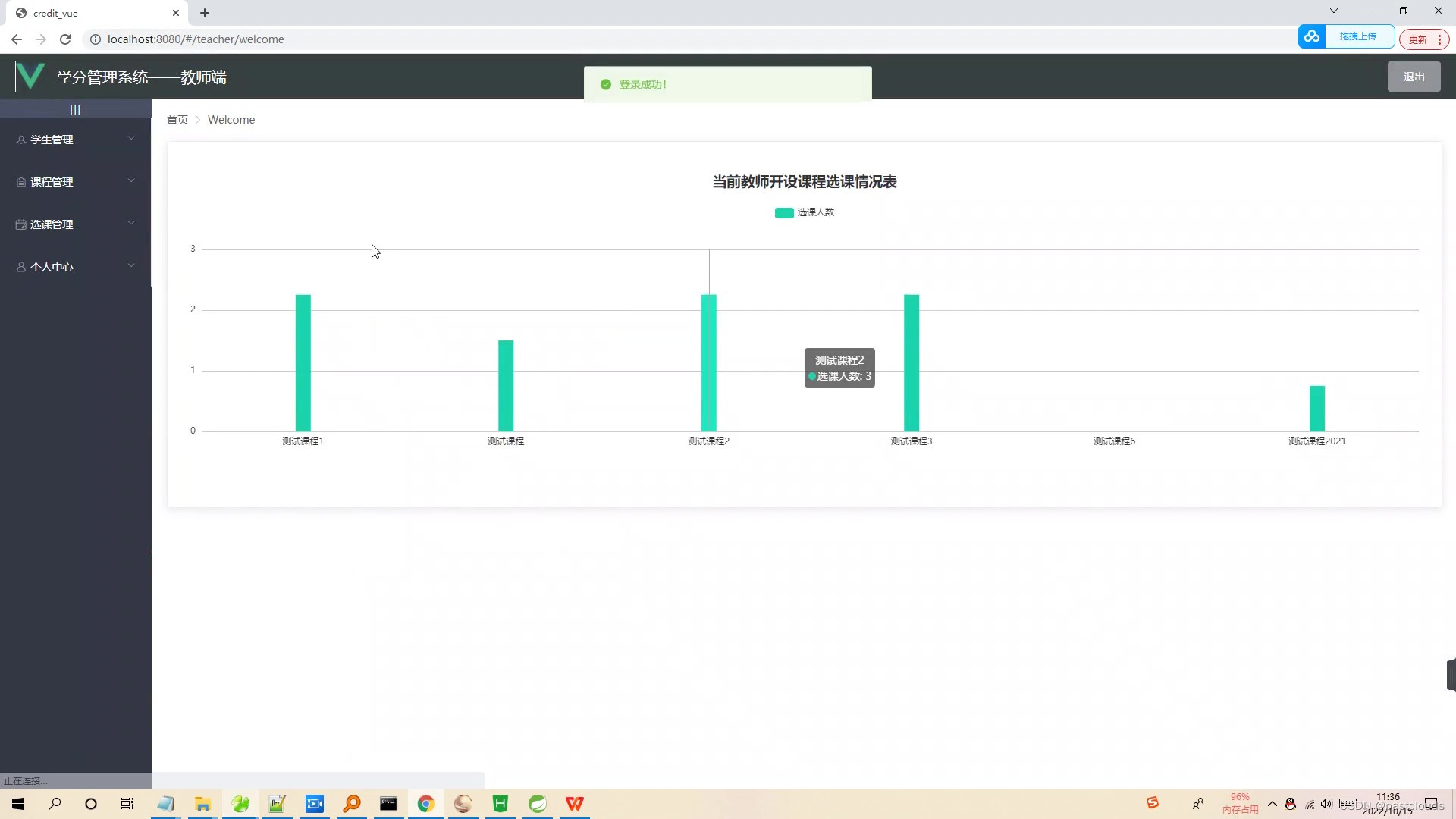 Java项目:在线学生选课系统(java+SpringBoot+Vue+Maven+Mysql)_springboot+vue学生选课管理系统-CSDN博客
