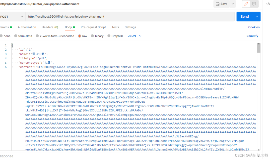 SpringBoot+ElasticSearch实现文档内容抽取、高亮分词、全文检索_springboot+es7.14.0 word、pdf解析及高亮查询-CSDN博客