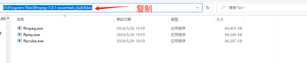 Windows详细安装ffmpeg图解_windows builds from gyan.dev-CSDN博客