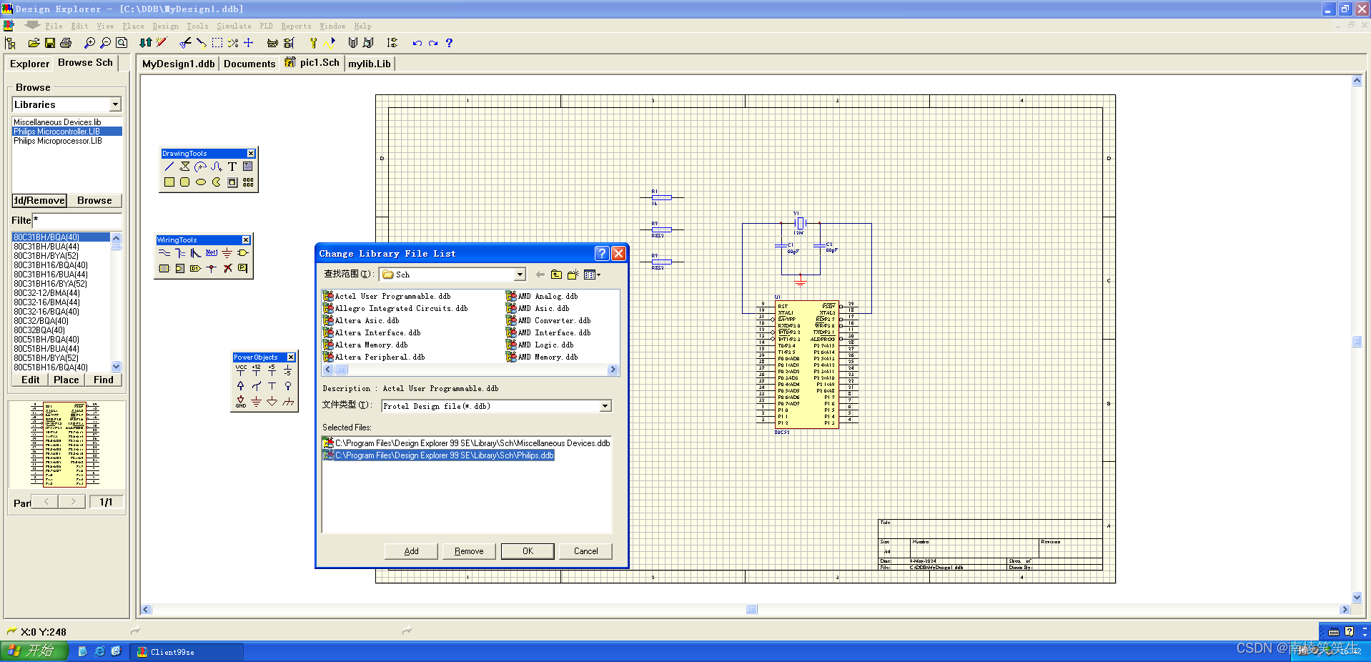 20240509解决Protel99se导入philips.ddb出现File is not recognized的问题-CSDN博客