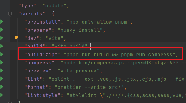 vue项目打包时按一定的名称规范生成对应的压缩包_vue compress.js-CSDN博客