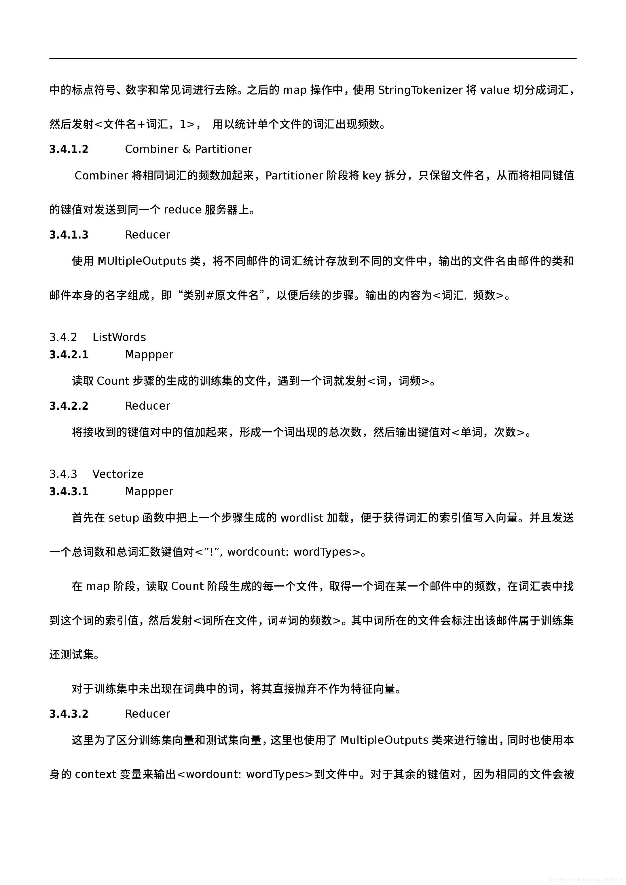 Hadoop学习笔记 Nju 大数据实验课mapreduce 课程设计邮件分类实验报告mapreduce课程设计 Csdn博客