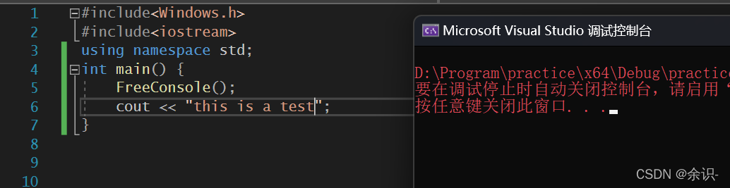 C/C++ 控制台高级操作(非常详细)_c++控制台-CSDN博客