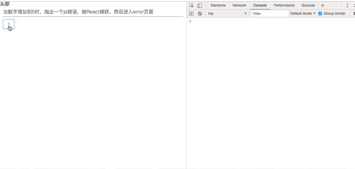 React学习笔记(六)errorboundary 错误边界的具体应用场景 React Router Errorboundary Csdn博客