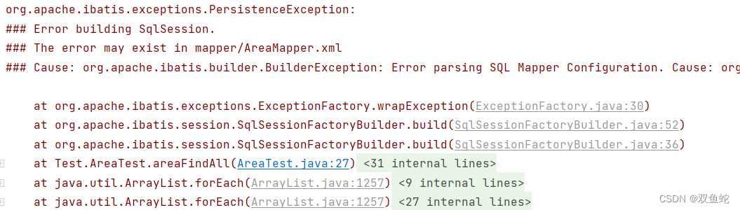 Error building SqlSession_error building sqlsession怎么解决-CSDN博客