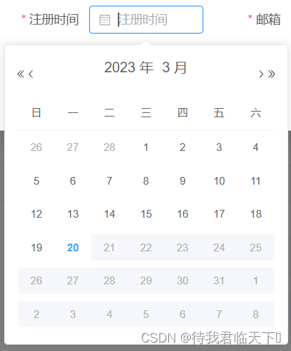 vue3中的disabled-date用法-CSDN博客