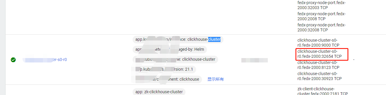 Python连接Clickhouse遇坑篇，耗时一天成功连接！_python clickhouse-CSDN博客