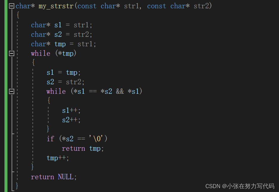 库函数strstr的两种算法模拟实现（BF算法和kmp算法）_c语言strstr函数用的是什么算法-CSDN博客