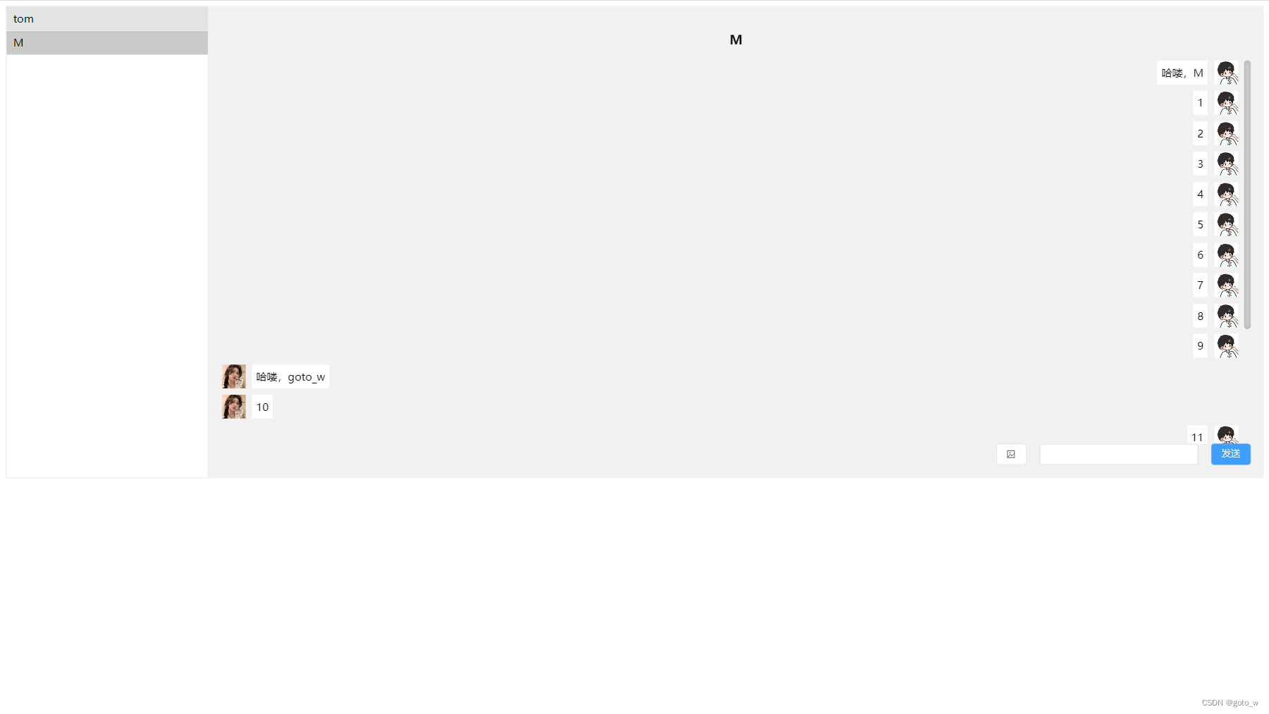 使用LeanCloud平台的即时通讯_leancloud 即时通讯 demo-CSDN博客
