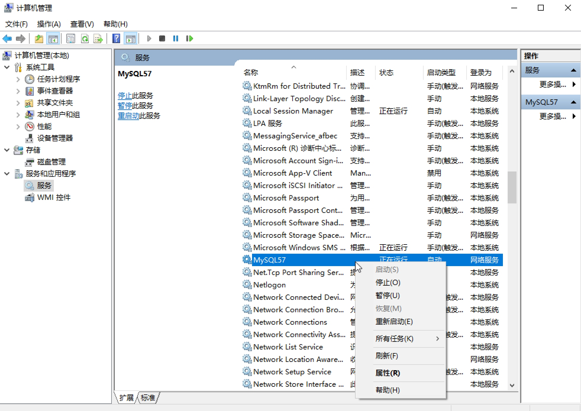 Windows、Linux、Mac数据库的安装（mysql、MongoDB、Redis）_ms linux安装包-CSDN博客