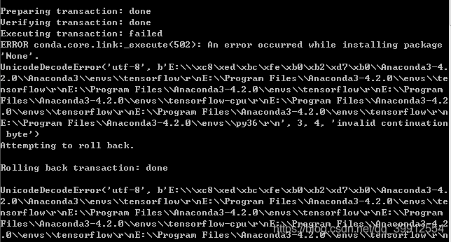 conda创建环境产生编码错误：ERROR conda.core.link:_execute(502): An error occurred while installing package ...