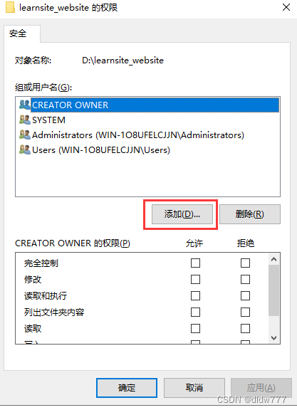 配置SQLServer与IIS以运行Learnsite,-CSDN博客