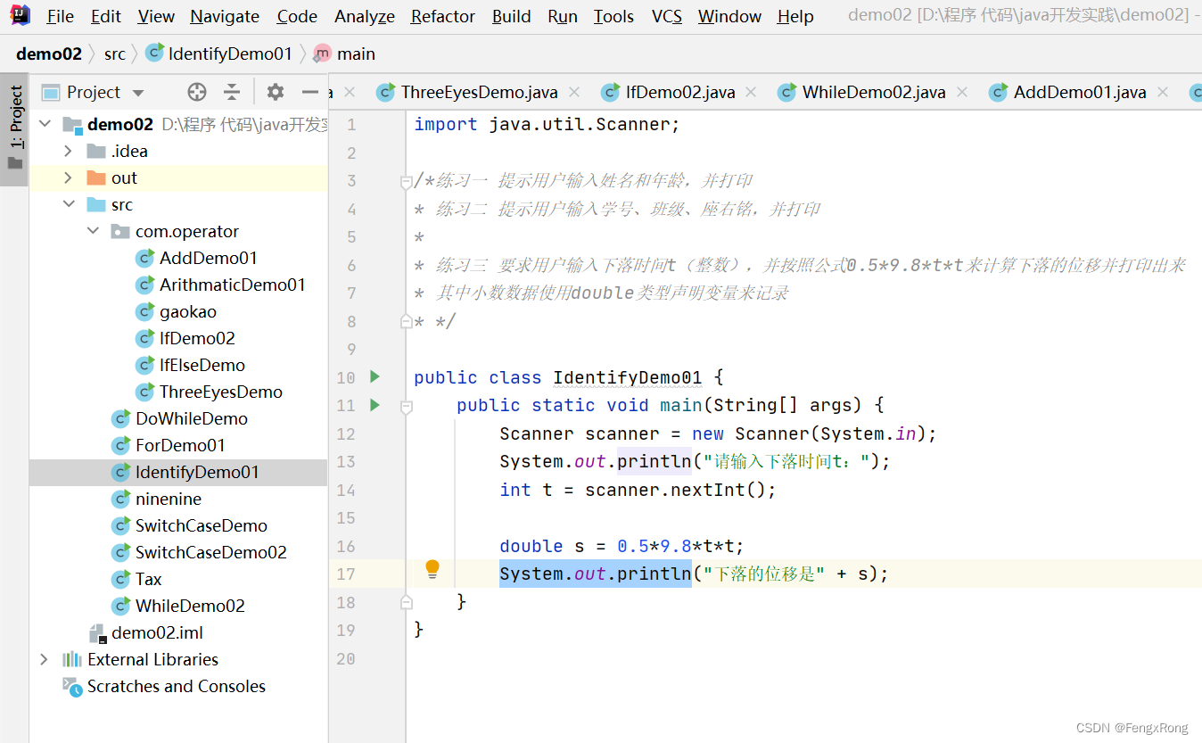 实训0123-CSDN博客