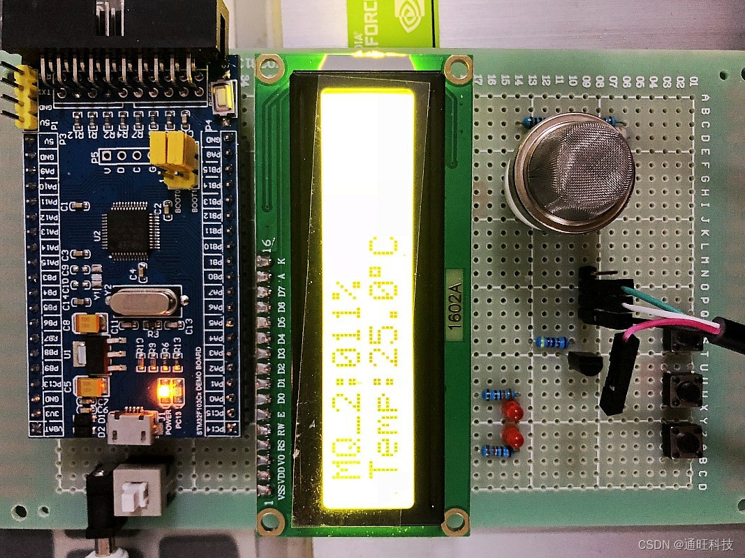 19-290、基于STM32智能火灾报警系统的VB上位机设计-CSDN_基于虚拟仪器的火灾预警上位机设计-CSDN博客