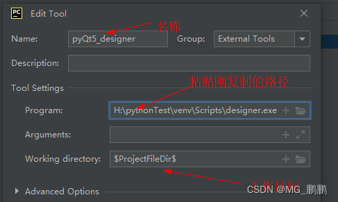 01_pycharm可视化设计工具PyQT5Designer配置_pycharm 配置pdesigner-CSDN博客