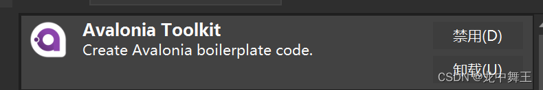 Avalonia 初学笔记(2):简单了解与WPF的区别_avaloniaui和wpf哪个性能高-CSDN博客