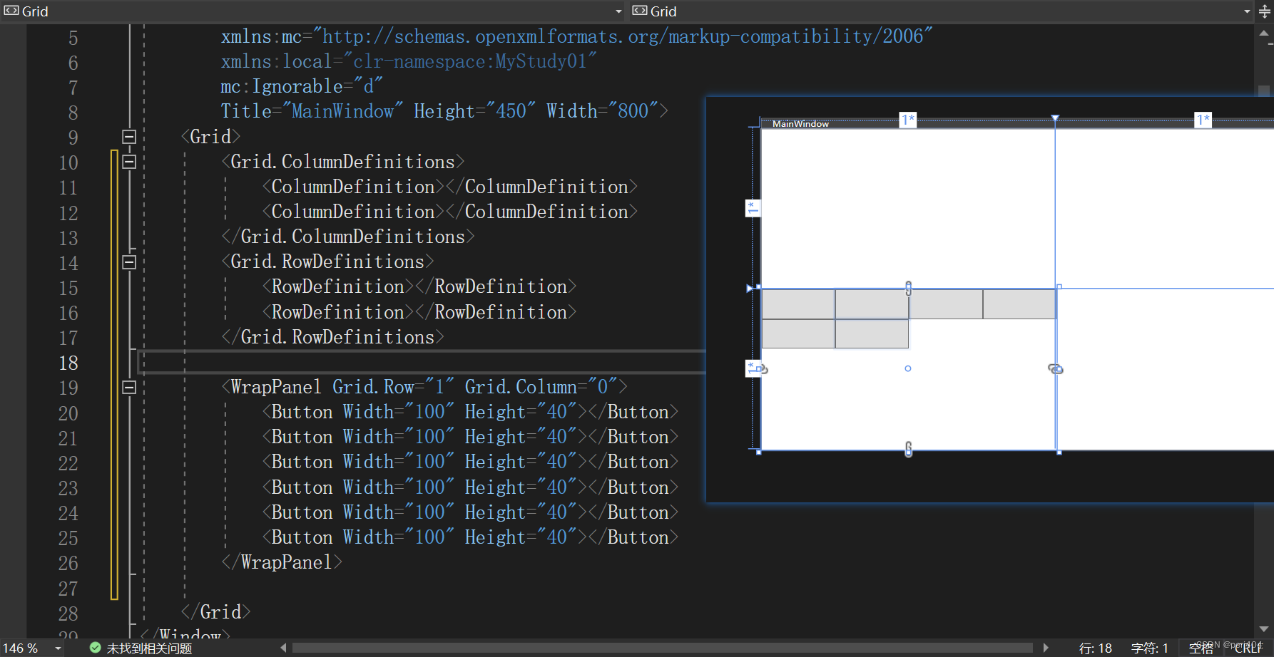 WPF容器布局-CSDN博客