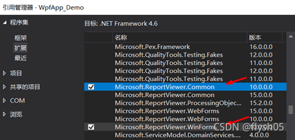 使用VS2019 WPF创建一个基本的RDLC报表_wpf rdlc-CSDN博客