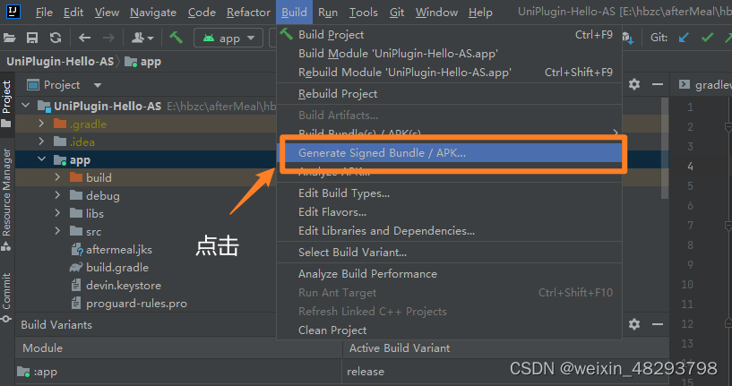 未配置appkey或配置错误,uniapp原生安卓（DCloud之Android原生工程配置）-CSDN博客