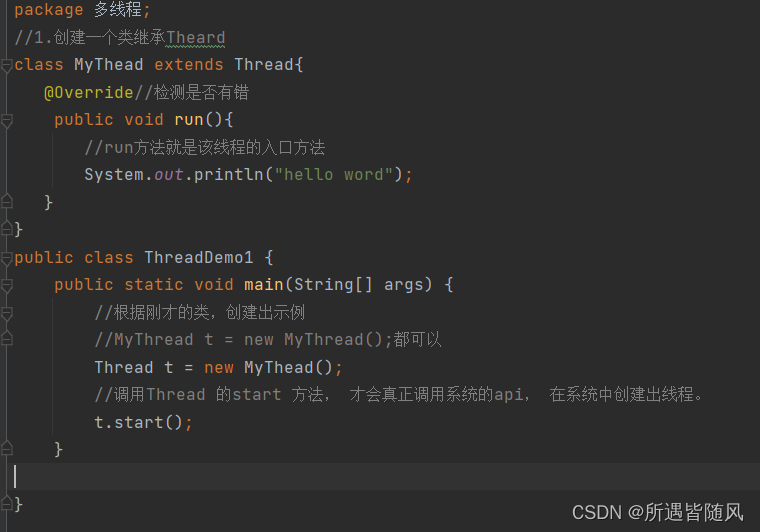 Java多线程基础：原理、创建方法及应用场景-CSDN博客