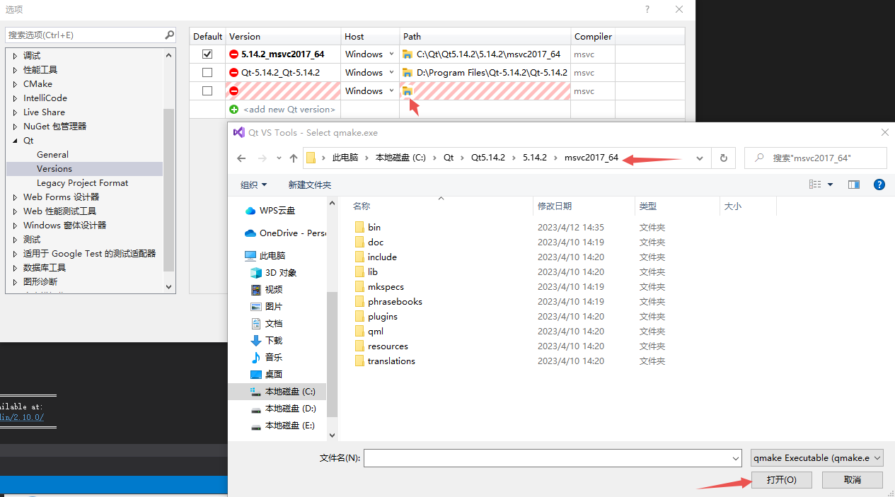 VS2019现有项目添加Qt界面_vs2019增加qt-CSDN博客
