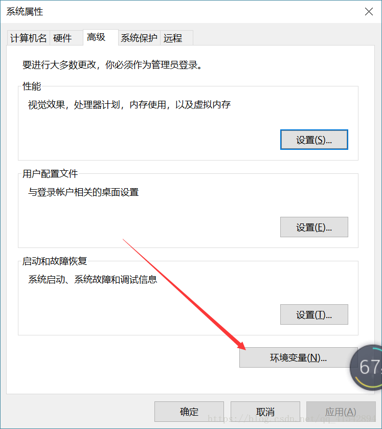 VSvode如何使用git bash 设置linux终端命令 Windows下使用vim_vscode 控制台设置成linux命令-CSDN博客