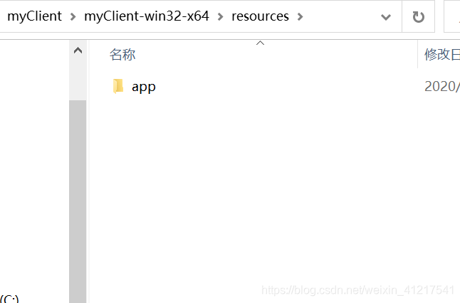 electron之asar加密打包-CSDN博客