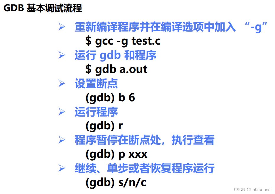 循序渐进，学习开发一个risc V 上的操作系统riscv Gdbserver D Csdn博客 