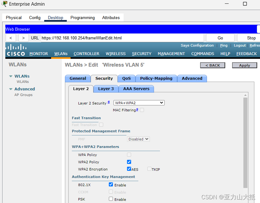 实验9：WLAN配置管理(课内实验)_wlan实验-CSDN博客