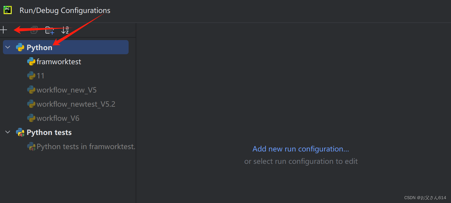 Python 中测试套的使用方法python中测试套件的几个方法 Csdn博客