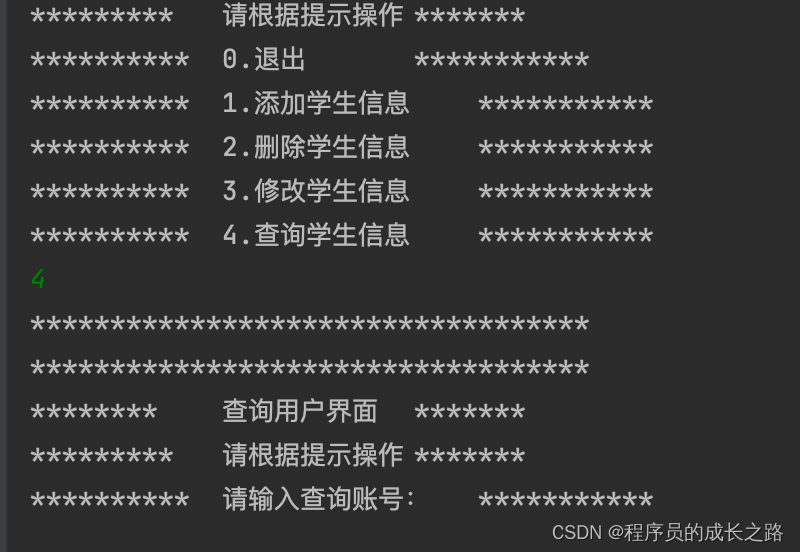 【项目】基于jdbcmysql的java教务管理系统(附源码论文说明)教师管理系统mysqljavajdbcgui Csdn博客