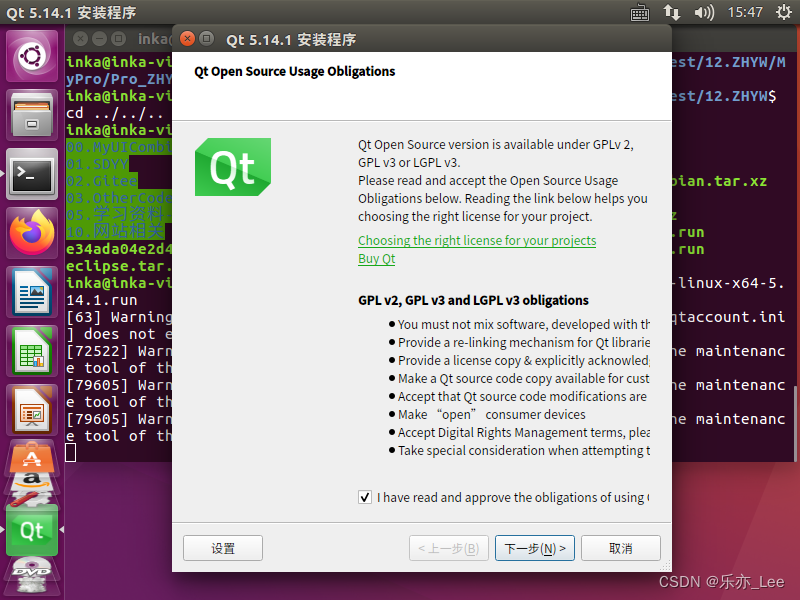Ubuntu下安装QT，创建并编译工程 ＜全网最全教程＞_ubuntu qt-CSDN博客