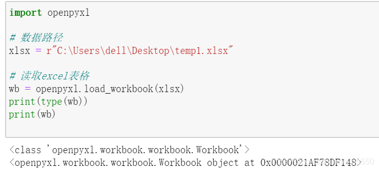 Python —— 新版openpyxl简记_wb.sheetnames-CSDN博客