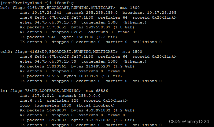 ifconfig与 ip addr命令详细_ifconfig查看ip-CSDN博客