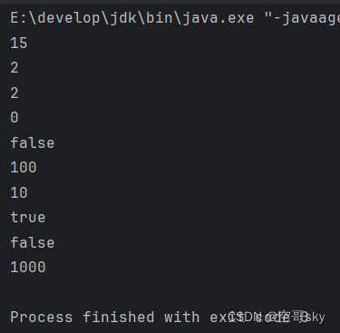 Java中常用API----BigInteger_biginteger api-CSDN博客