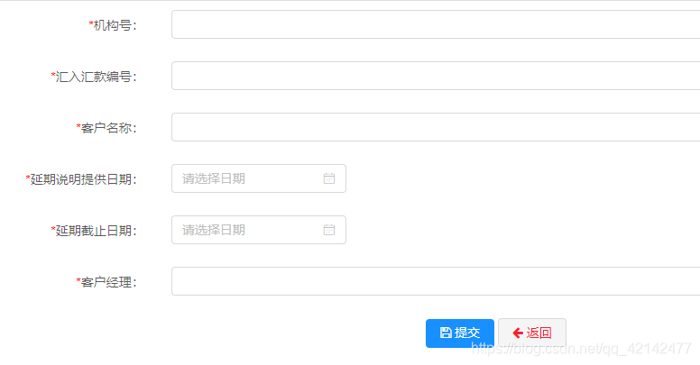 JeePlus定制与优化指南-CSDN博客