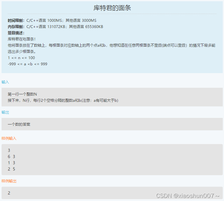 机器学习实战-笔试-爱奇艺_a = sorted(list(map(int, input().split()))) b = so-CSDN博客
