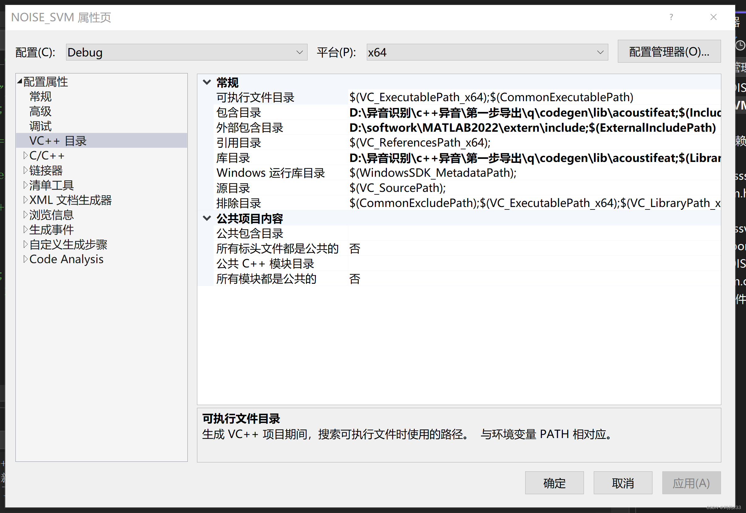 将MATLAB函数代码导出静态库，交于vs使用，并生成动态库_matlab导出静态库-CSDN博客