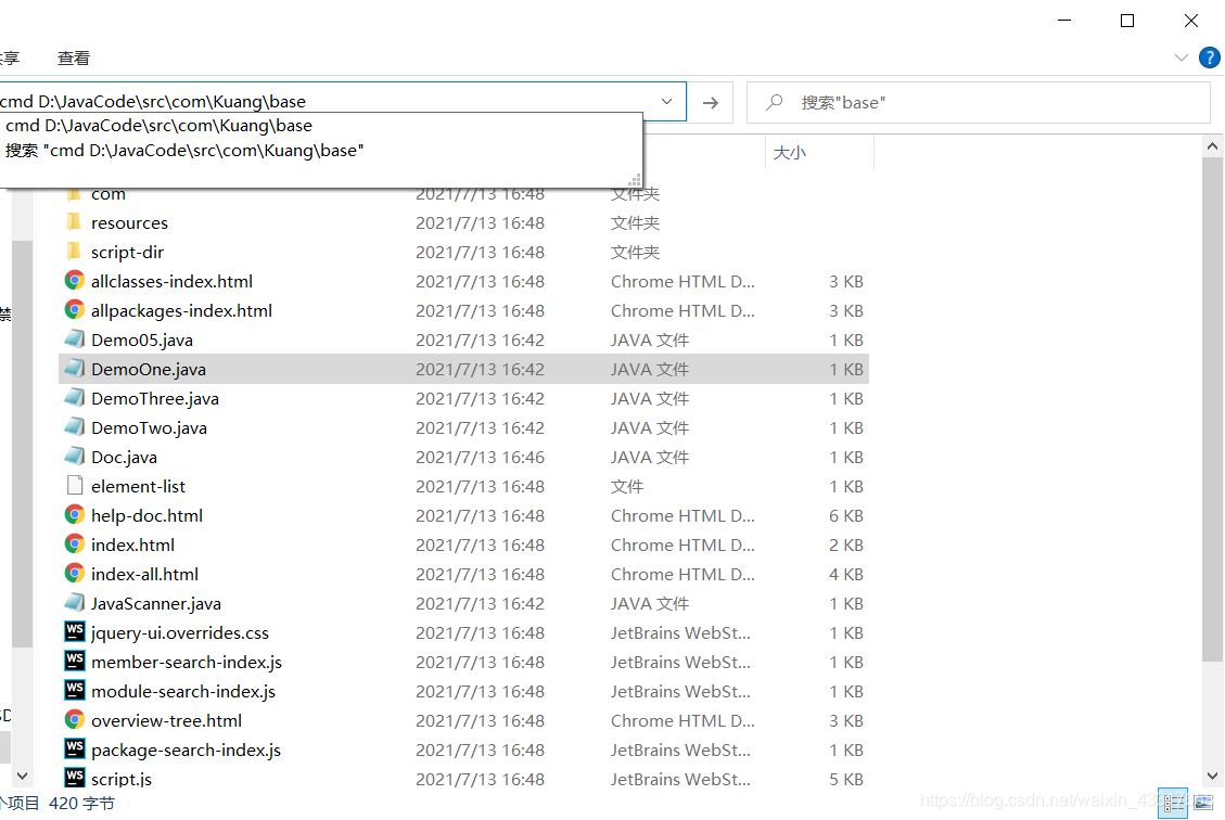 解决在cmd中执行 Javadoc不是内部命令的问题_cmd使用不了javadoc命令-CSDN博客