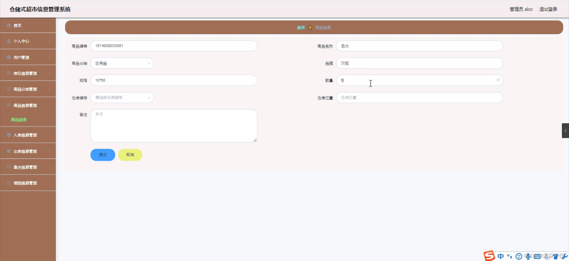 2023最新SSM计算机毕业设计选题大全（附源码+LW）之java课程教学过程f6oz5-CSDN博客