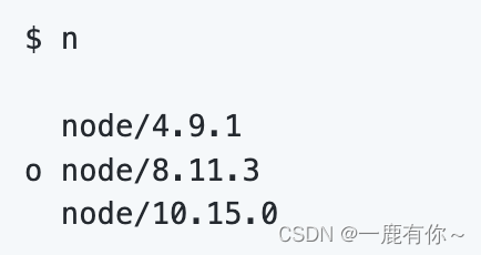 n工具管理Node版本-CSDN博客