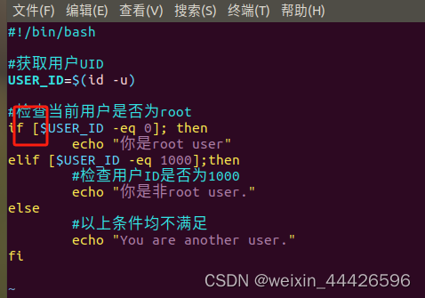 Ubuntu之shell，if语句实践_ubuntu shell if-CSDN博客