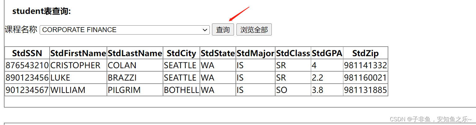 Accessvs 数据库增删查改——(不使用使用的sqldatasource控件)根据如下universtiymdb数据库
