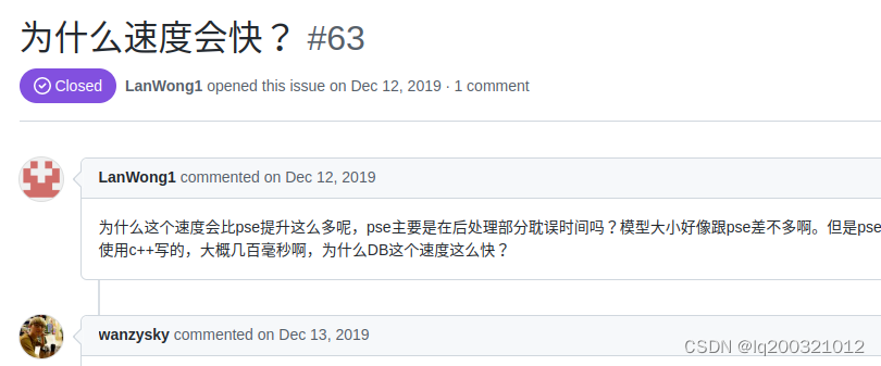 DB：Real-time Scene Text Detection with Differentiable Binarization论文阅读 ...