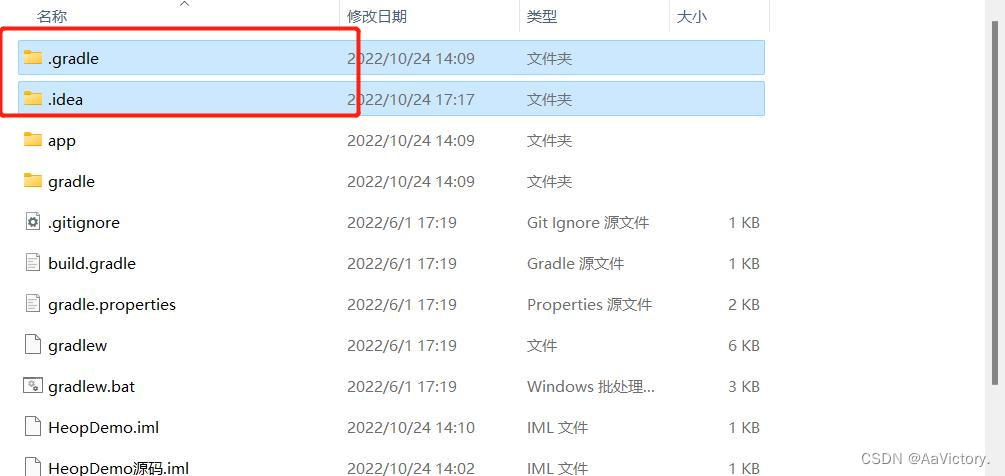 Invalid Gradle JDK configuration found. Open Gradle Settings Change JDK location-CSDN博客