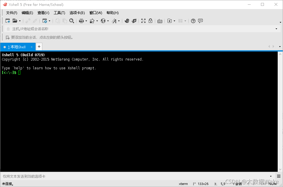 VMware Workstation Pro连接到Xshell教程，一学就废_vmware workstation怎样打开shell终端-CSDN博客
