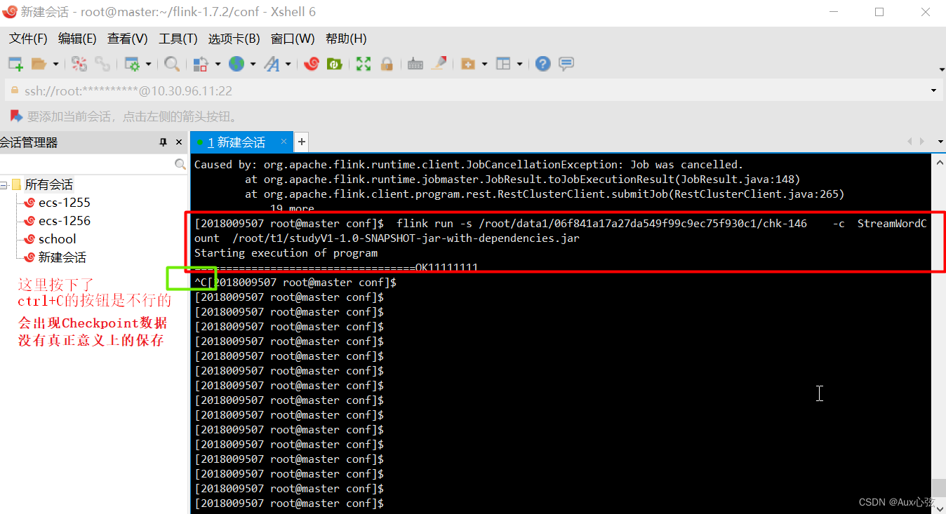 flink-Checkpoint容错恢复_flink 从checkpoint恢复-CSDN博客