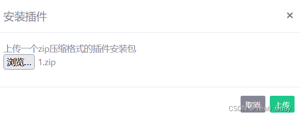 Emlog Pro 任意文件上传漏洞（CVE-2023-44974）_emlog v2.2.0后台插件上传漏洞-CSDN博客