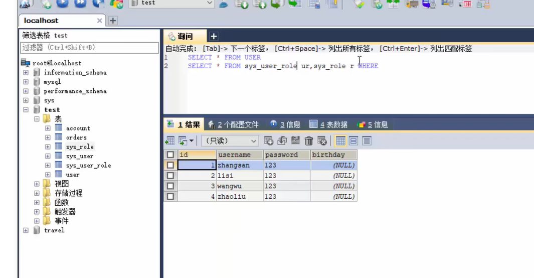 java202304java学习笔记第六十七天-ssm-动态sql-多对多注解开发之1-CSDN博客